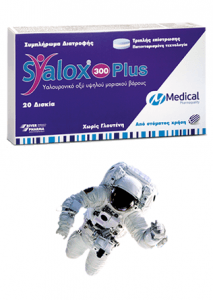 Syalox 300 plus - Medical PharmaQuality